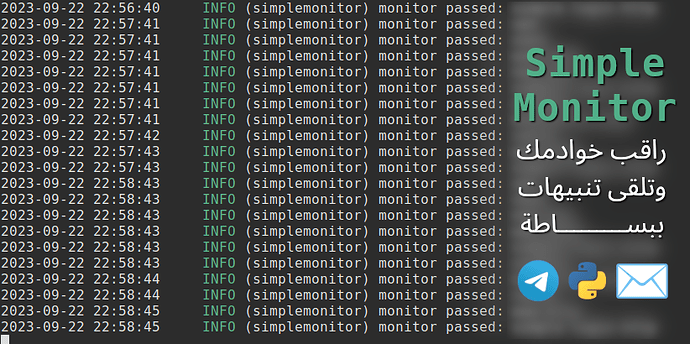 راقب خوادمك بطريقة سهلة واحصل على تنبيهات عبر البريد أو الرسائل القصيرة ...